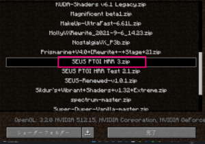 【マイクラJava版】おススメ影MOD『SEUS PTGI HRR』でRTXじゃなくてもレイトレーシングが体験できる！ | たかっちゃブログ