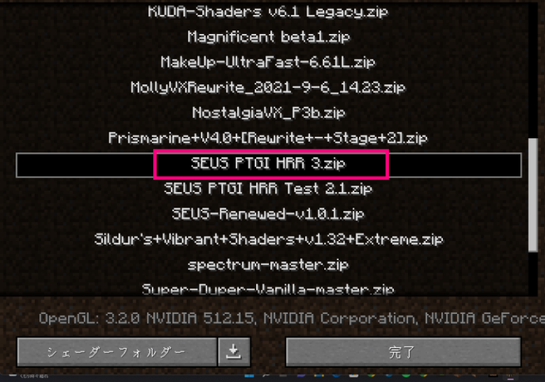 【マイクラJava版】おススメ影MOD『SEUS PTGI HRR』でRTXじゃなくてもレイトレーシングが体験できる！ | たかっちゃブログ